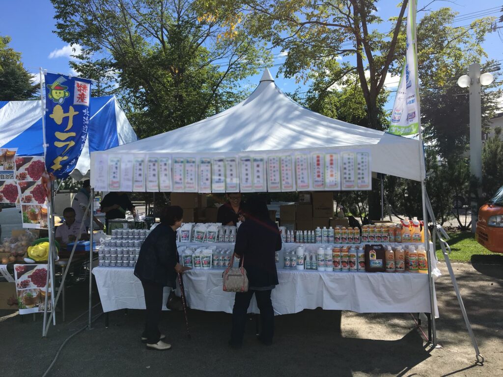 北見地産地消フェスタ2025に出店いたします - 環境大善｜地球の健康を見つめる｜「きえ〜る」や「土いきかえる」などの製造販売